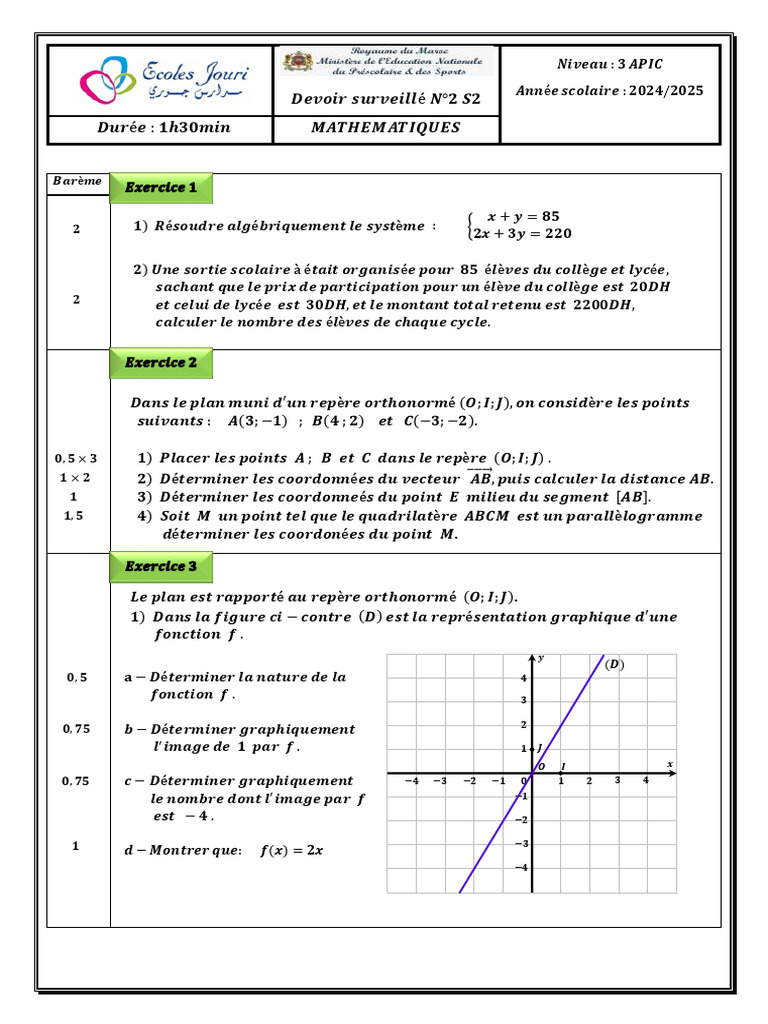 Devoir Surveillé n2 S2 Math 3APIC | PDF