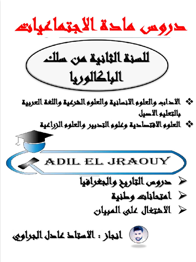 PDF Div Class 2qs3tf Truncatedtext Module Wrapper Fg1km9p ...