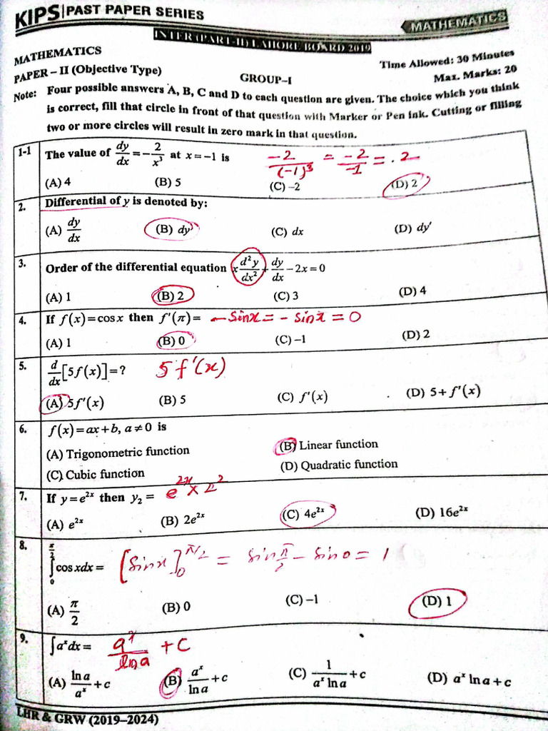 Math Past Papers Solved | PDF