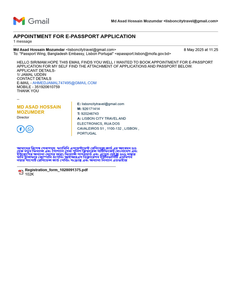 Gmail - APPOINTMENT FOR E-PASSPORT APPLICATION | PDF