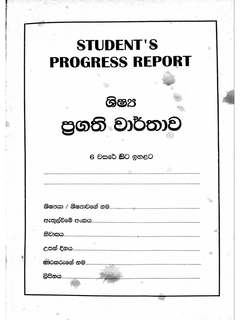 Image To PDF 20250507 16.15.19 | PDF