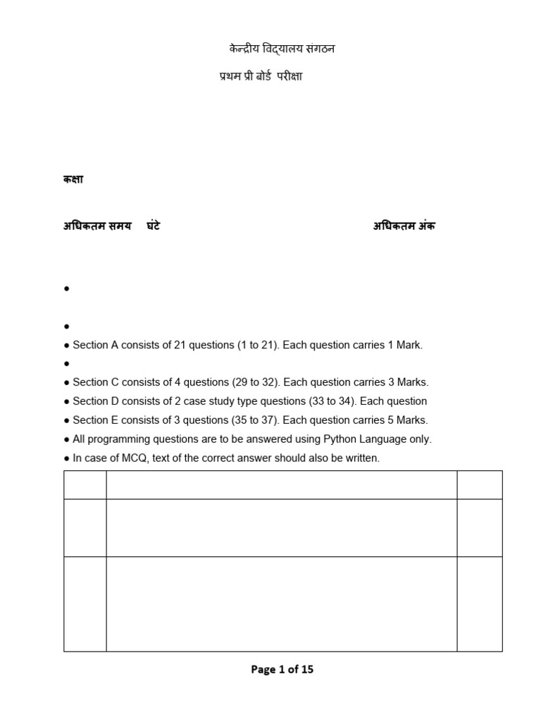 QP of IP - 1st Preboard 2024-25 - Set1 | PDF | Sql | Table (Database)