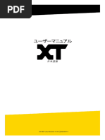 NEXIV Report Ja | PDF