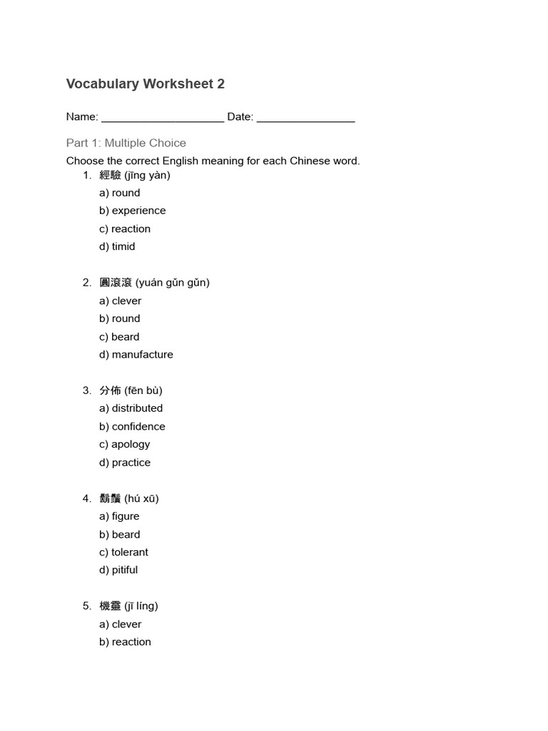 Vocabulary Worksheet 2 | PDF