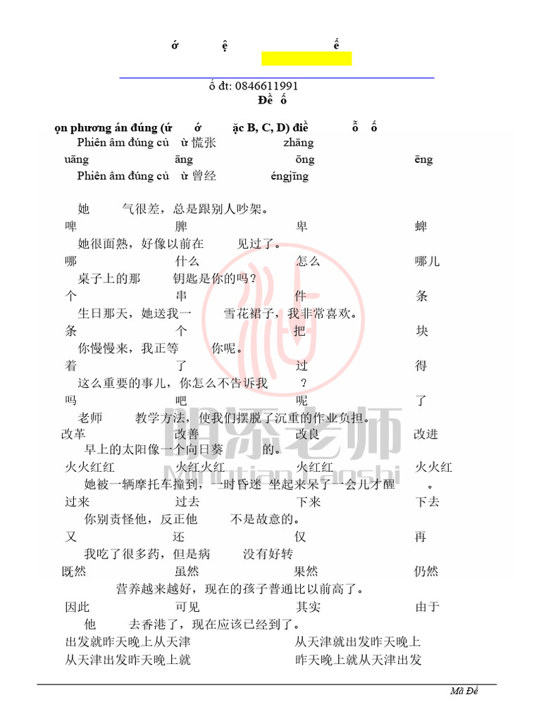 Đề 7- Mingtian Laoshi | PDF