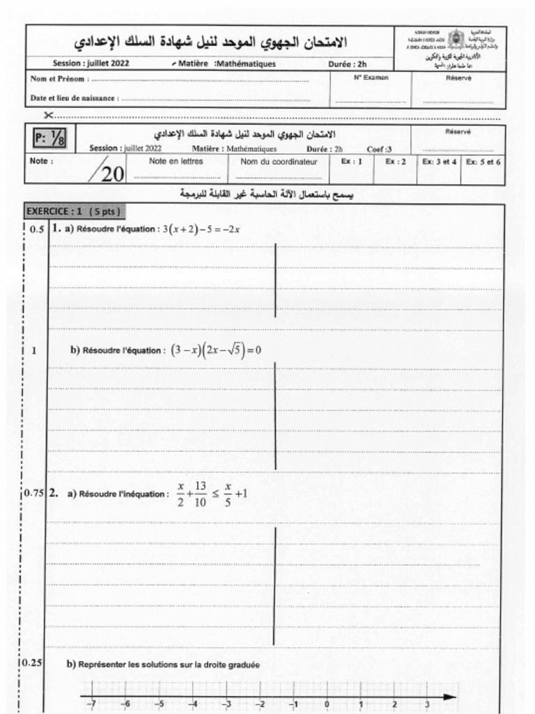 Examen Regional Maths 3APIC TANGER 2022 | PDF