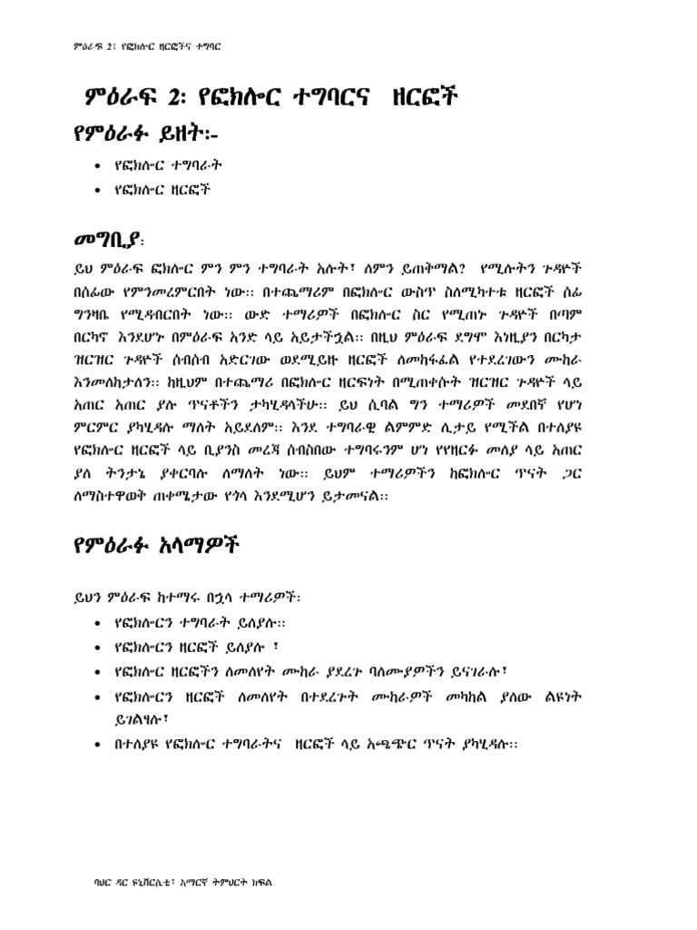 Folklore Chap 2 | PDF