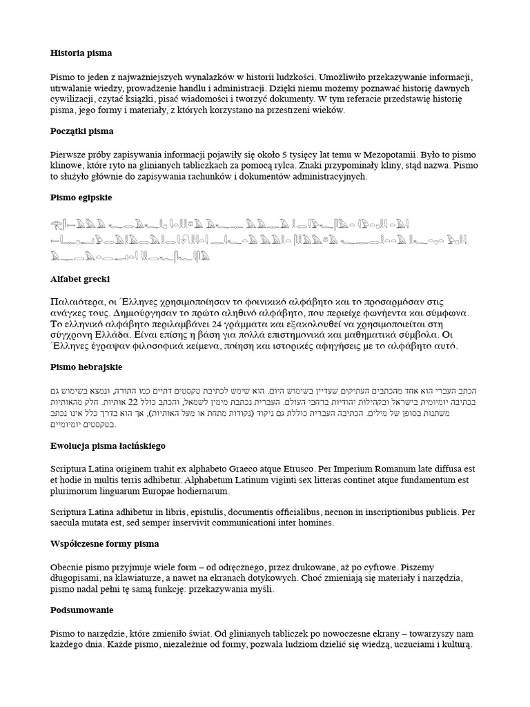 Istoria Pisma | PDF