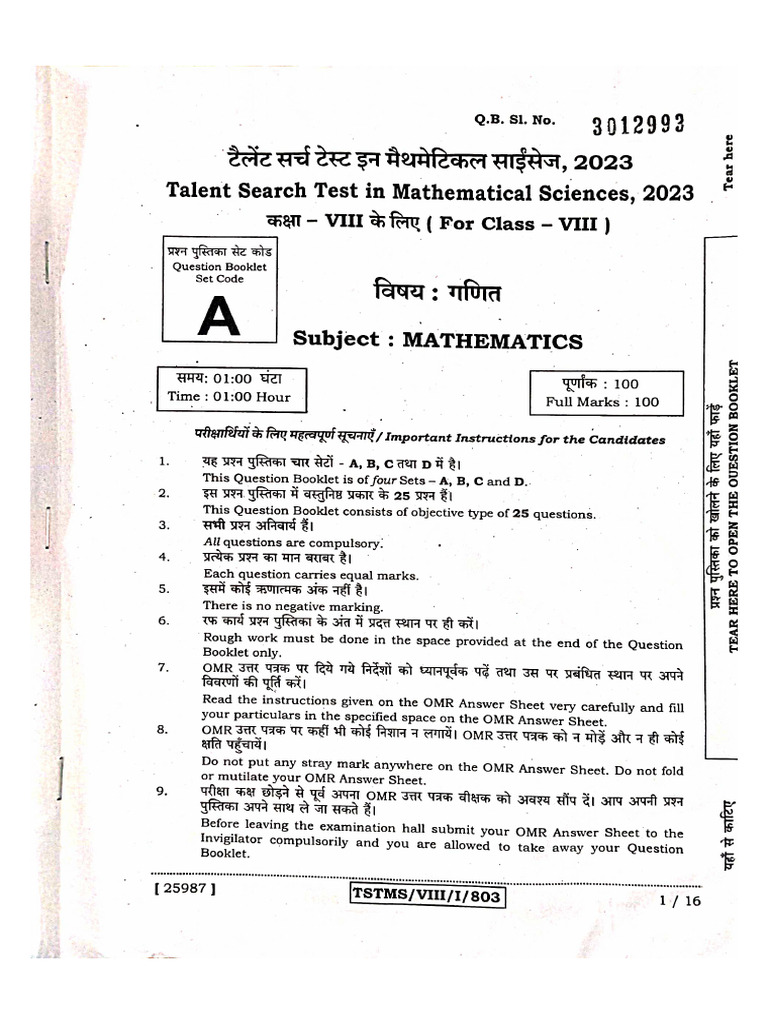 Class8 (Set A) TSTMS | PDF