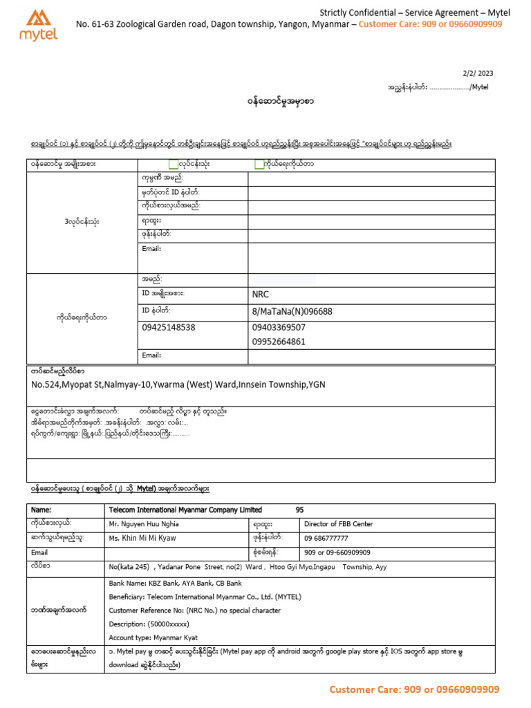 16.893392, 96.092417 YGN1301-DN01-SN06-SPL01-16: Customer Care: 909 or ...