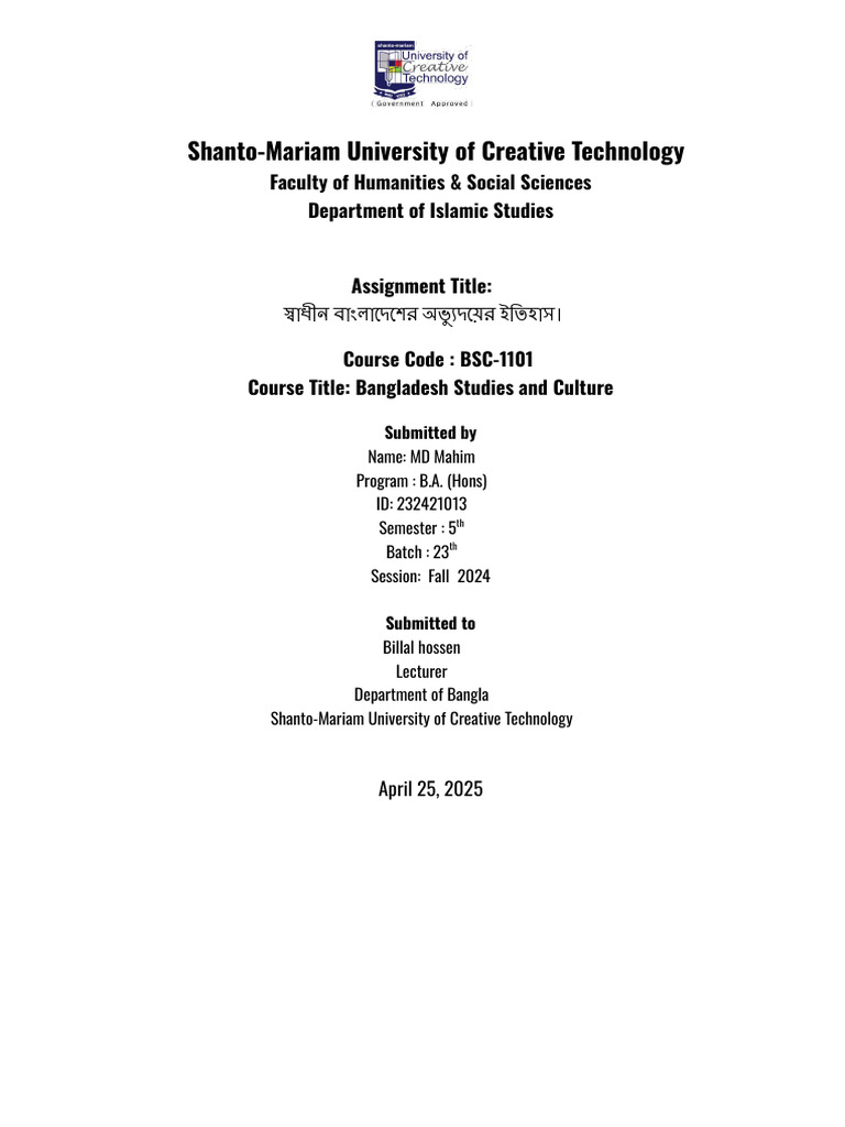 BSC 1101 Cover | PDF