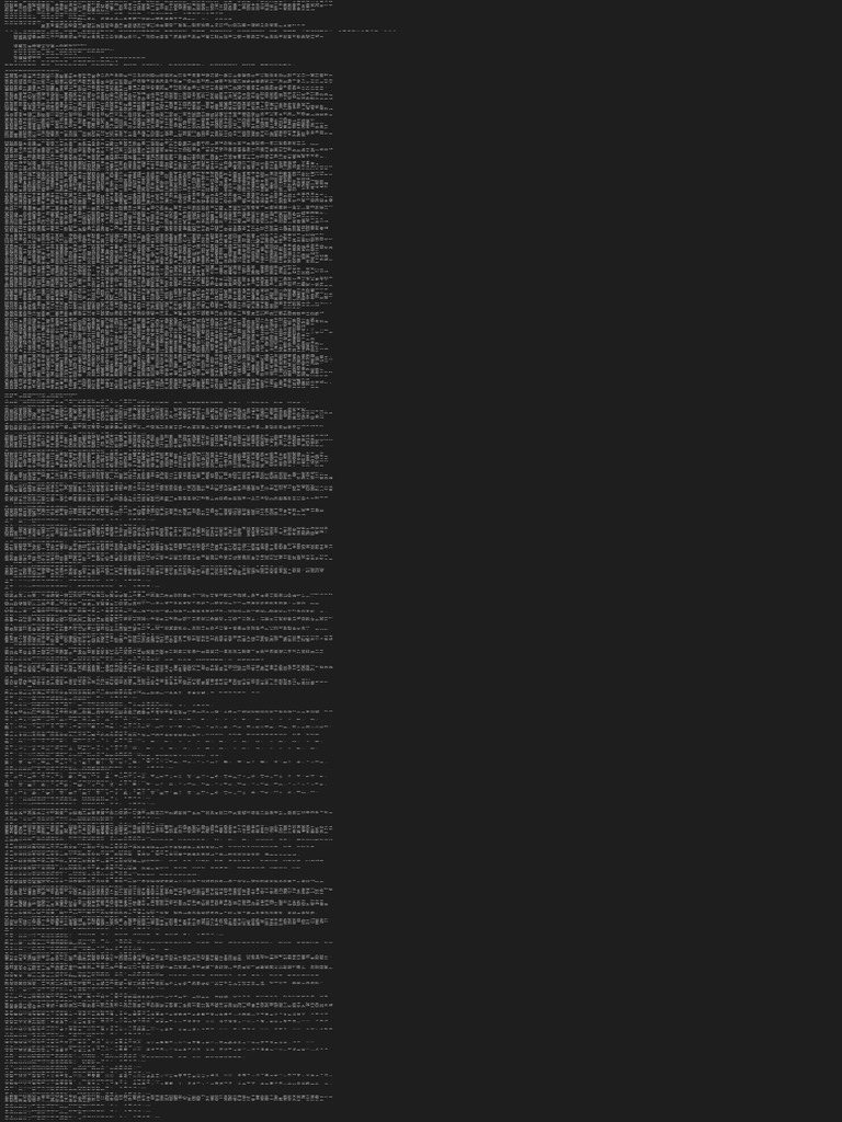 The Agony Column | PDF | Project Gutenberg