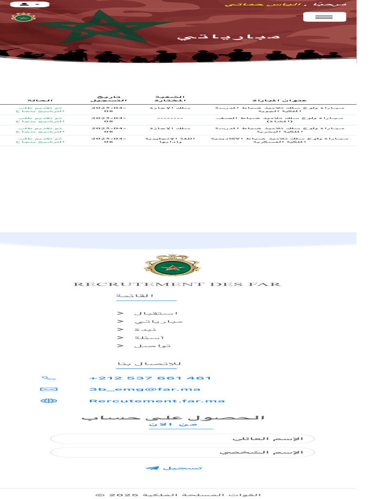 Recrutement Des FAR | PDF