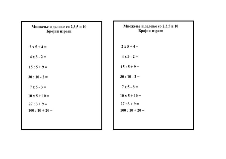 Brojni Izrazi-Mnozenje I Delenje | PDF