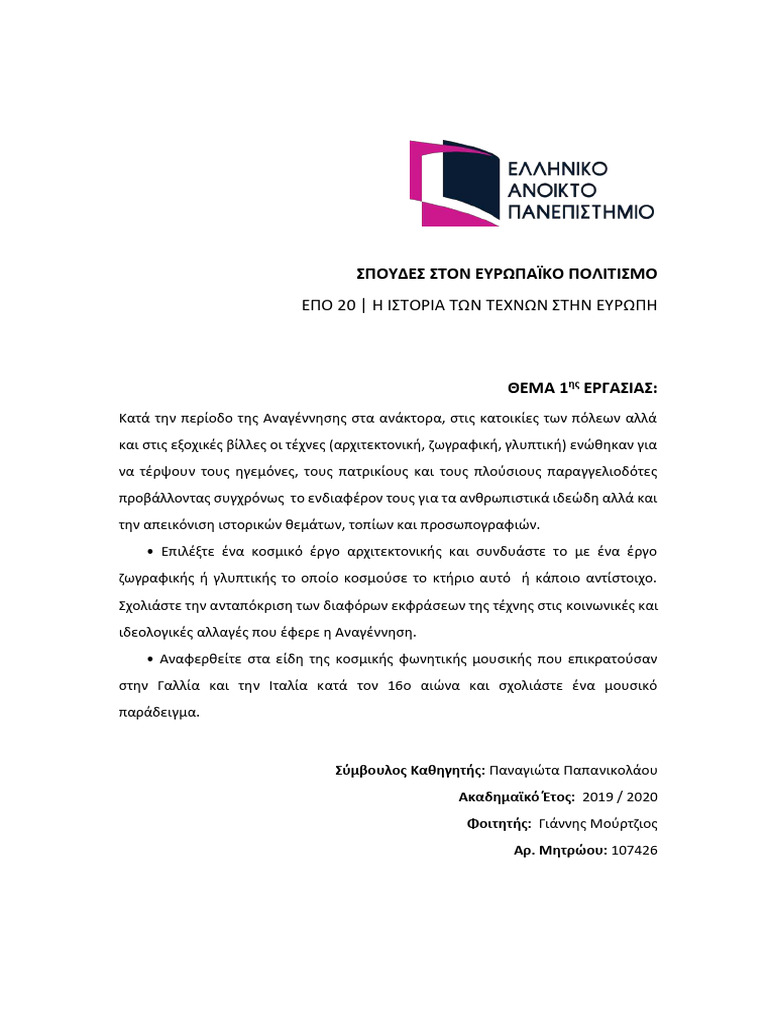 20 1 | PDF