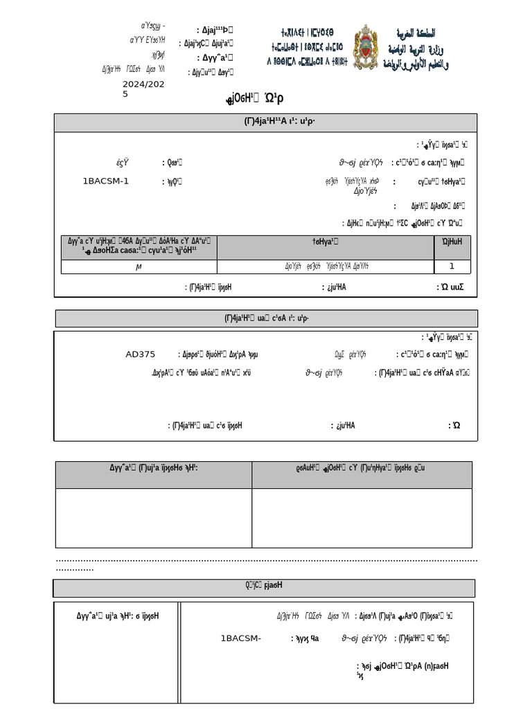ListChoixOrientation_20250406 | PDF