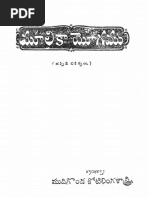 SUDARSHANA | PDF | Yoga | Hindu Mythology