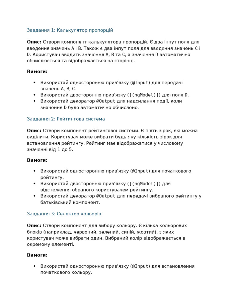 Practice | PDF