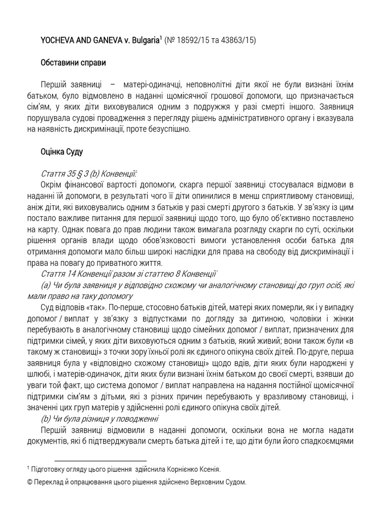 CASE OF YOCHEVA AND GANEVA v. BULGARIA - (Ukrainian Translation ...