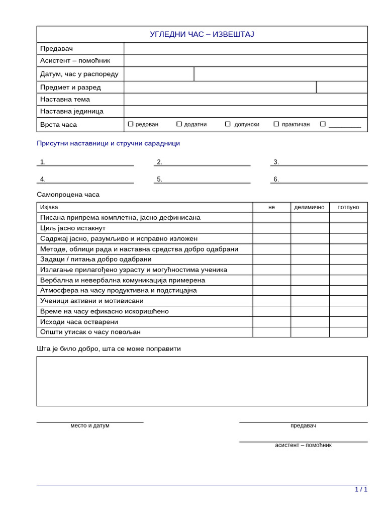 Ugledni Cas - Izvestaj | PDF