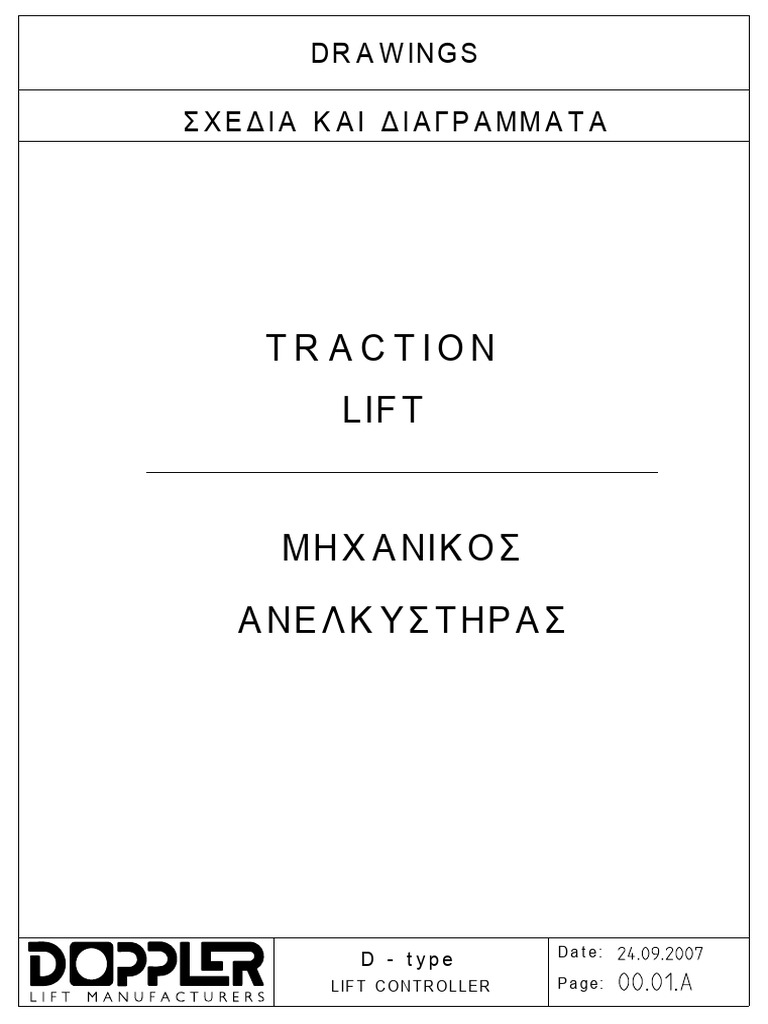 Traction VVVF Yaskawa D-Type | PDF