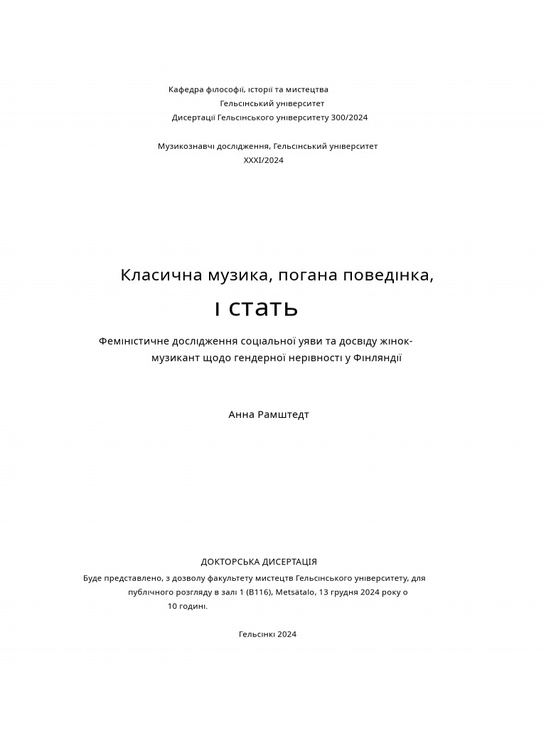 Ramstedt Anna Dissertation 2024 | PDF