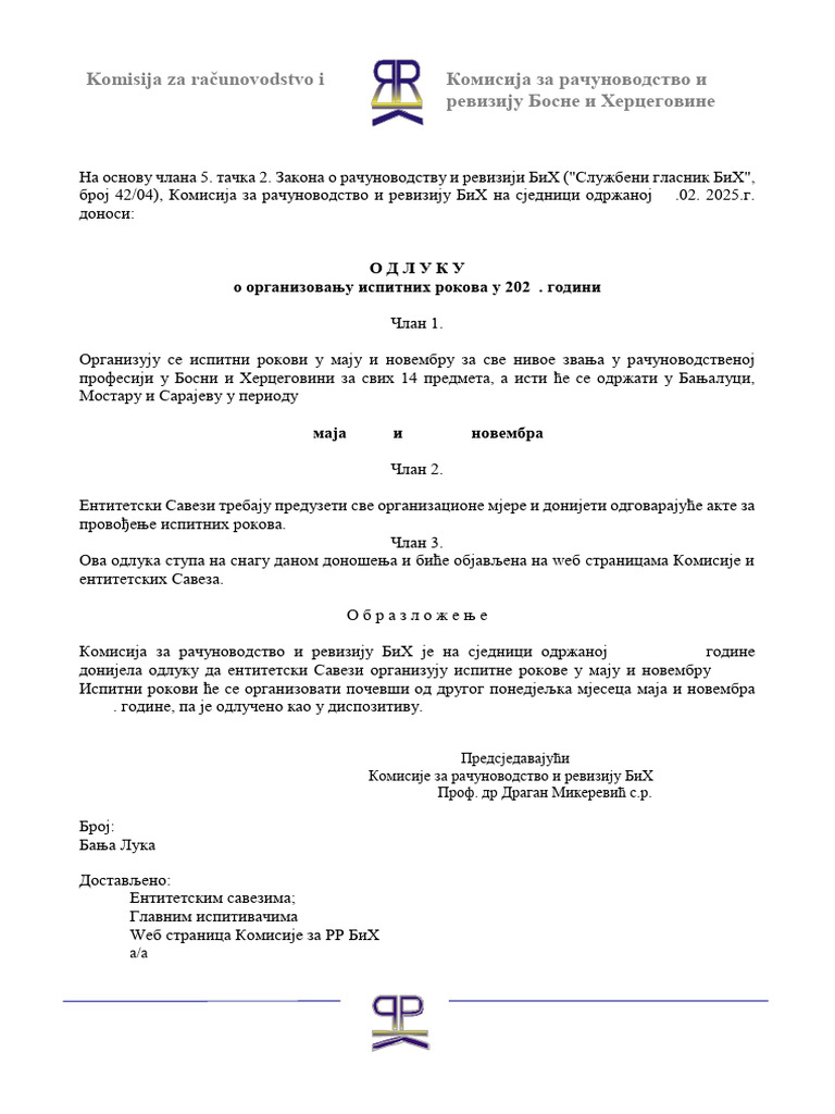 Odluka o Organizovanju Ispitnih Rokova 2025 SRP | PDF