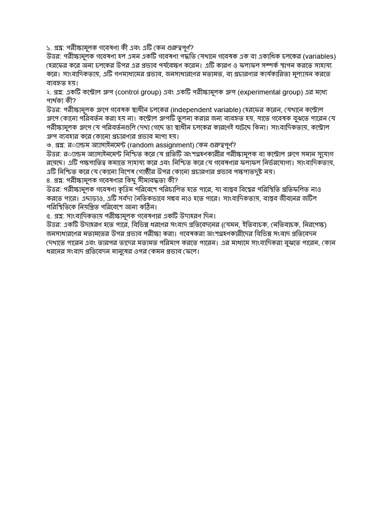 Experimental Studies Research BNG | PDF