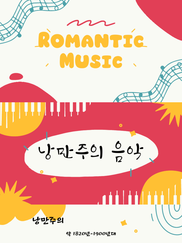 Romantic Music | PDF
