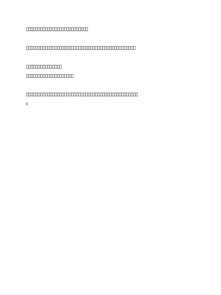 Document Legit | PDF