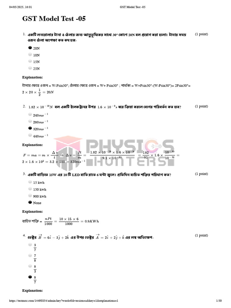 (Solutions) GST Model Test - 05 - Watermark | PDF