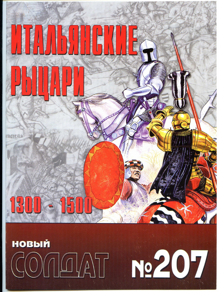 New Soldier No. 207 - Italian Knight 1300-1500 | PDF