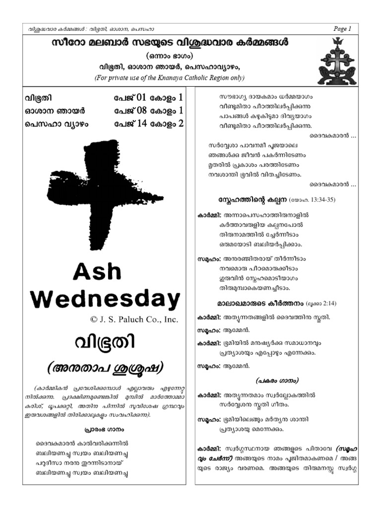 syro-malabar-holy-week-liturgy-vibhoothi-osana | PDF