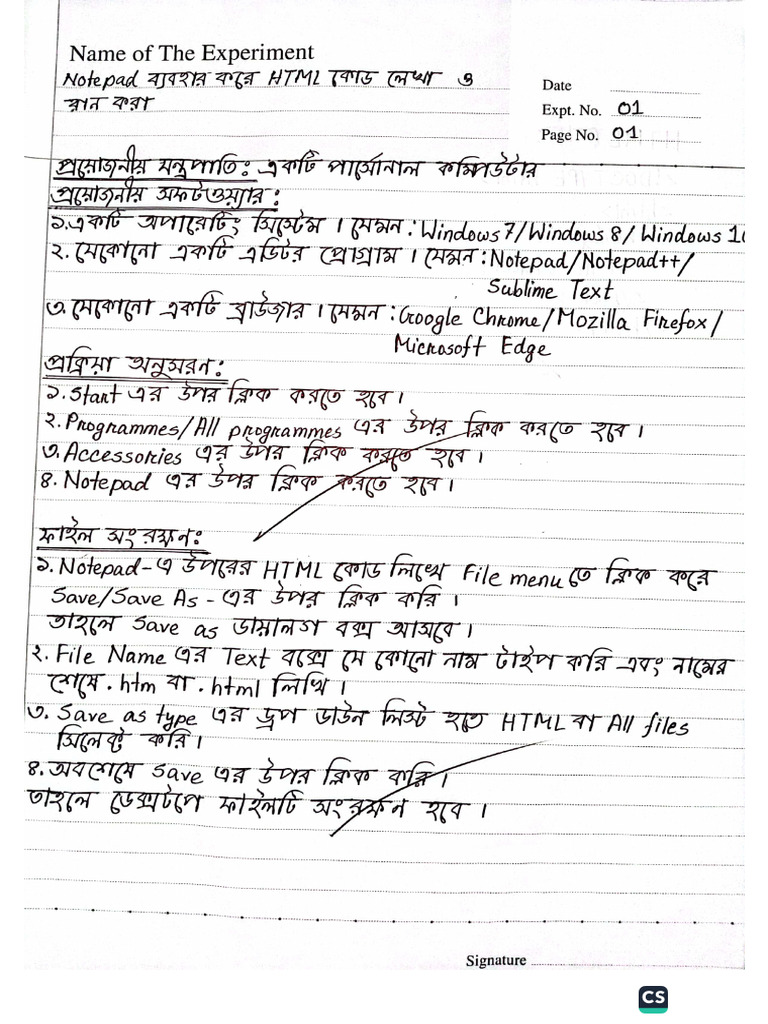 Ict Practical 1 1 | PDF