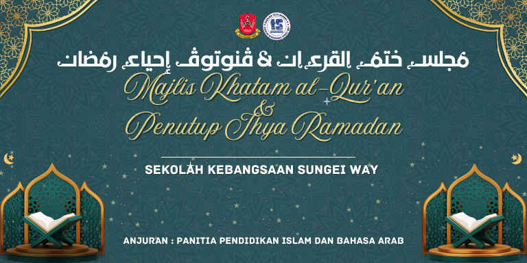 Banner Khatam Alquran | PDF