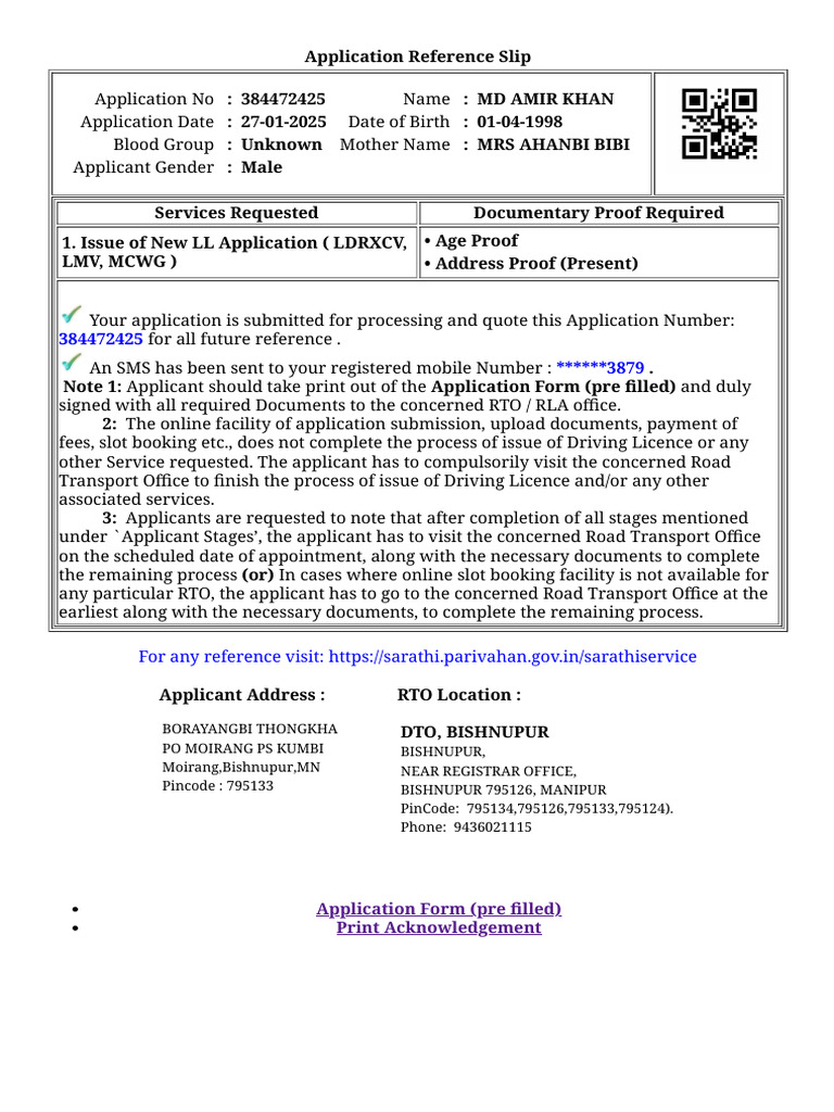 New LL Acknowledgement | PDF