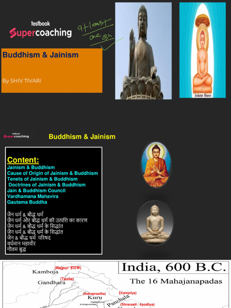 Jainism 1724316707 | PDF