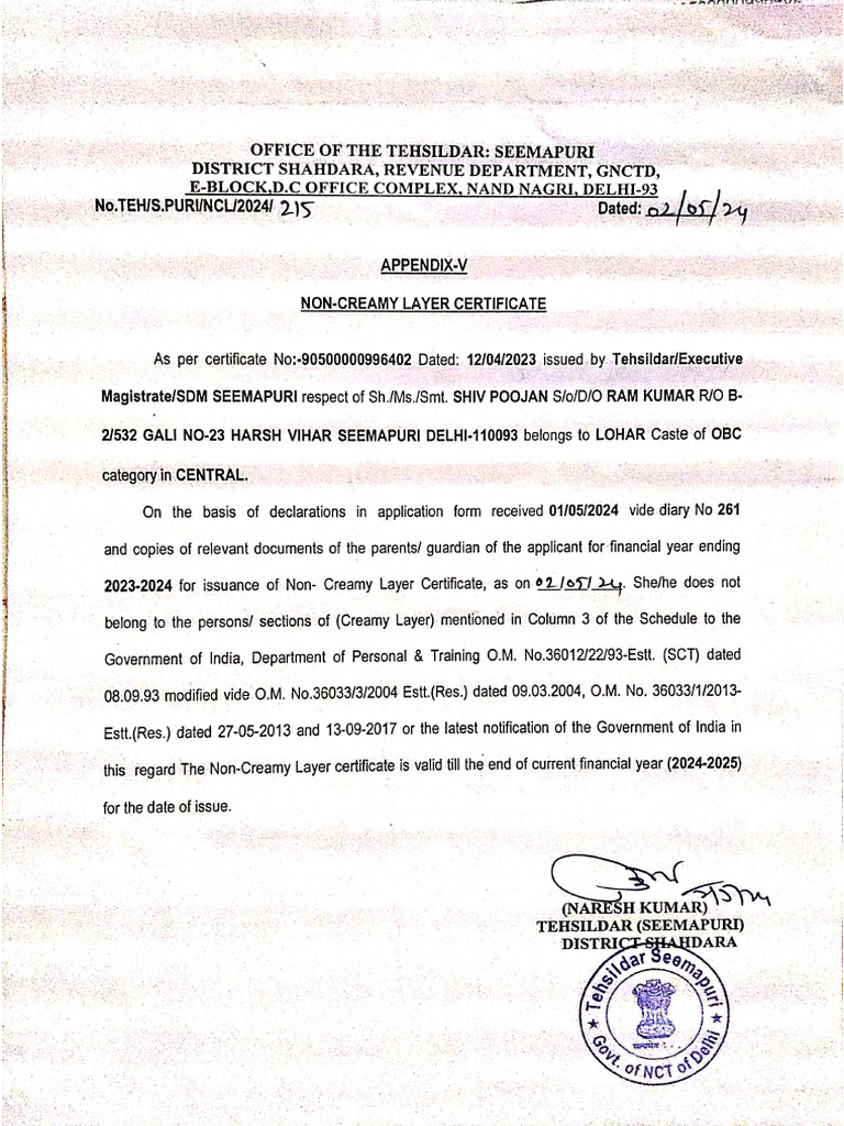 Caste Certificate | PDF