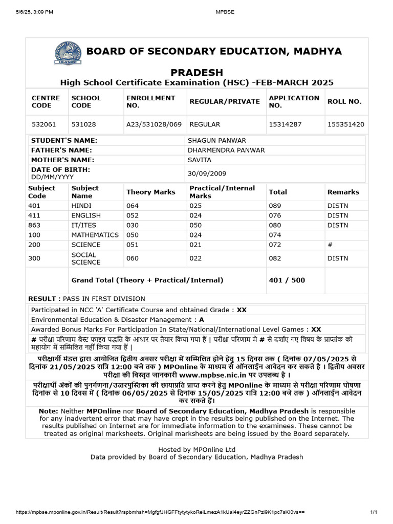 MPBSE | PDF