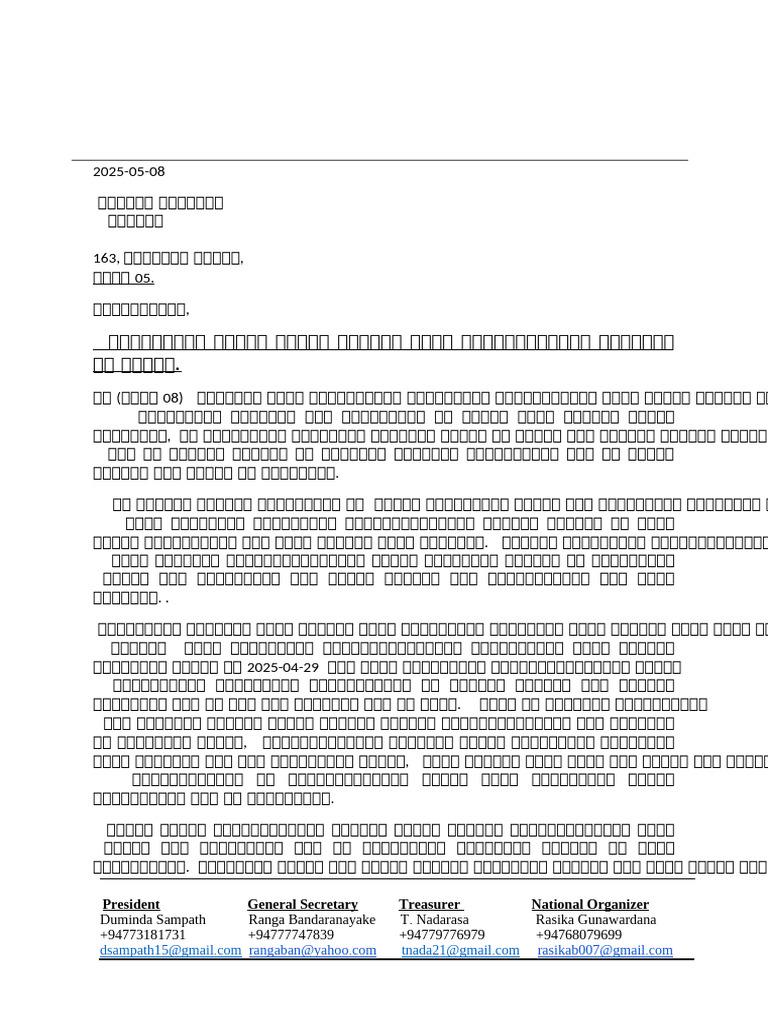 ID Card Issue 2 -2 | PDF