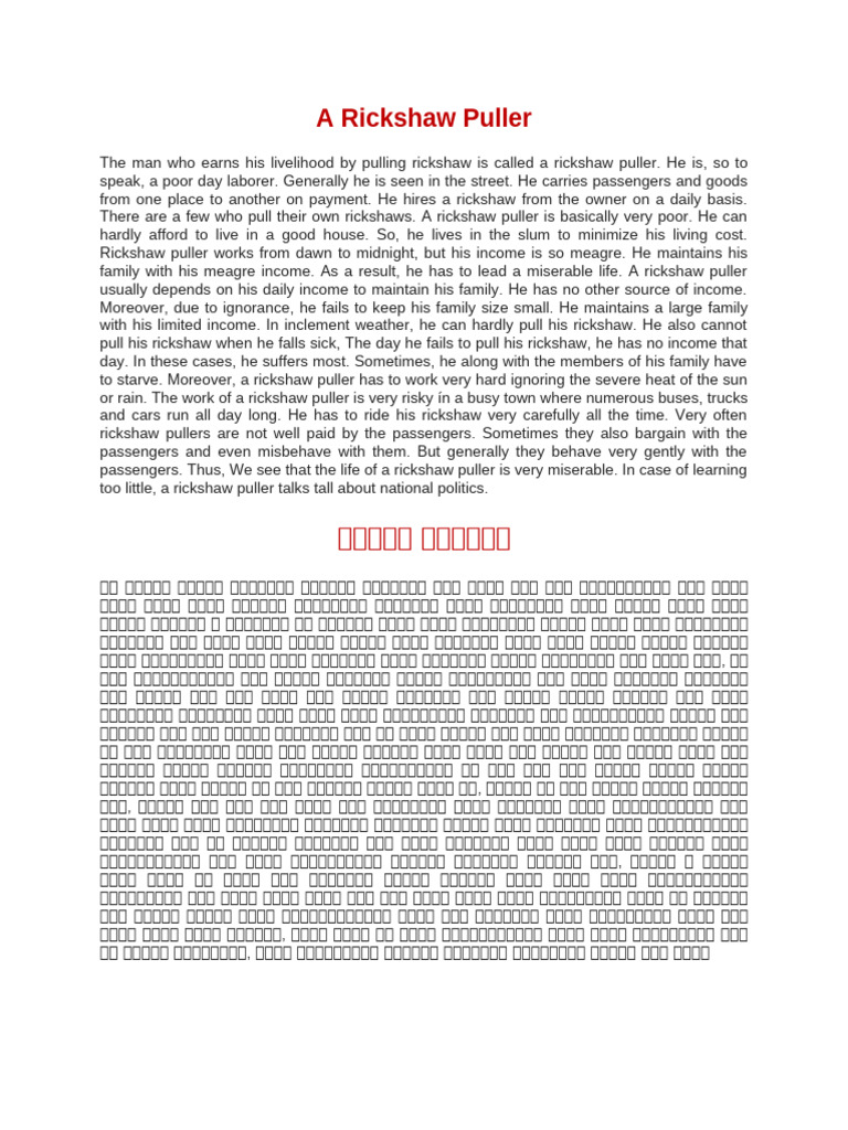 A Rickshaw Puller | PDF