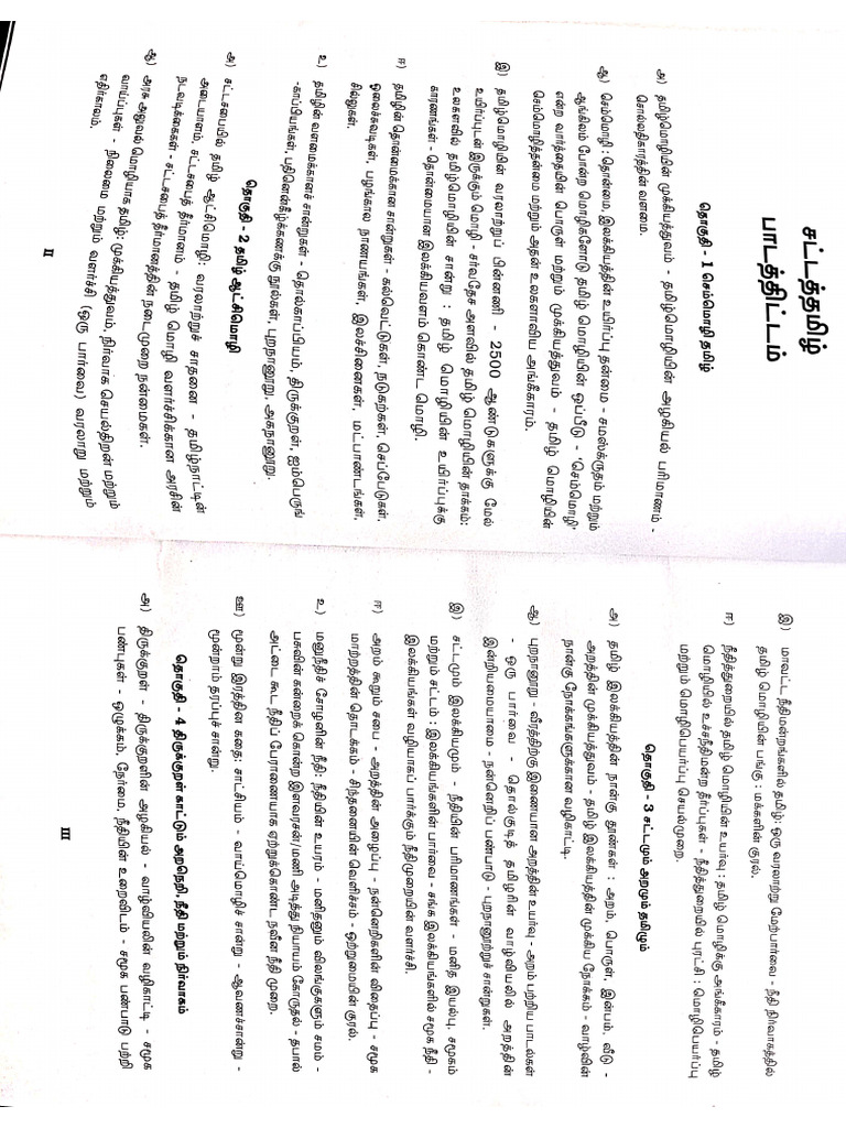 Satta Tamil Book | PDF