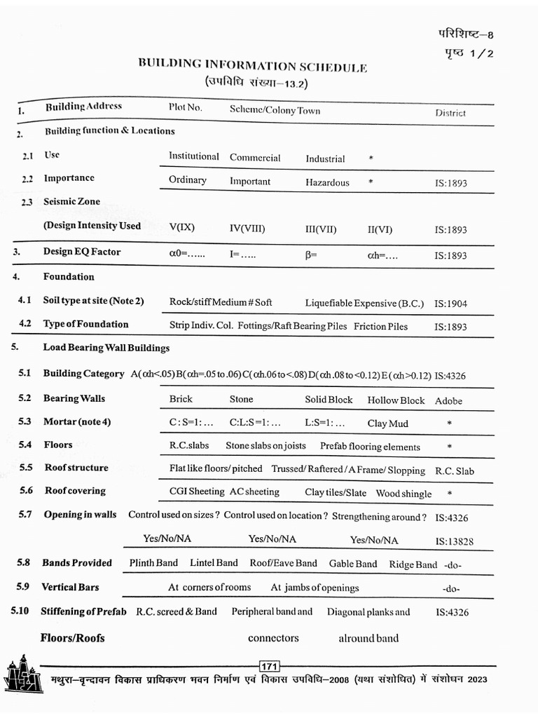 Structure Annexure | PDF