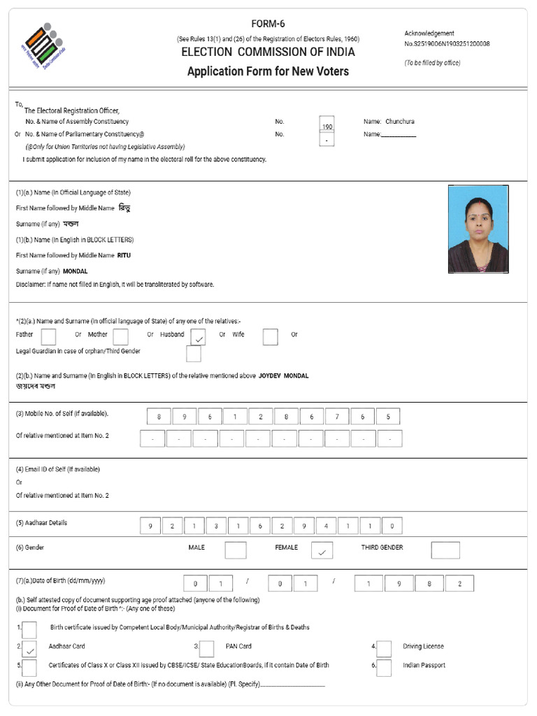 Ritu Mondal Voter | PDF