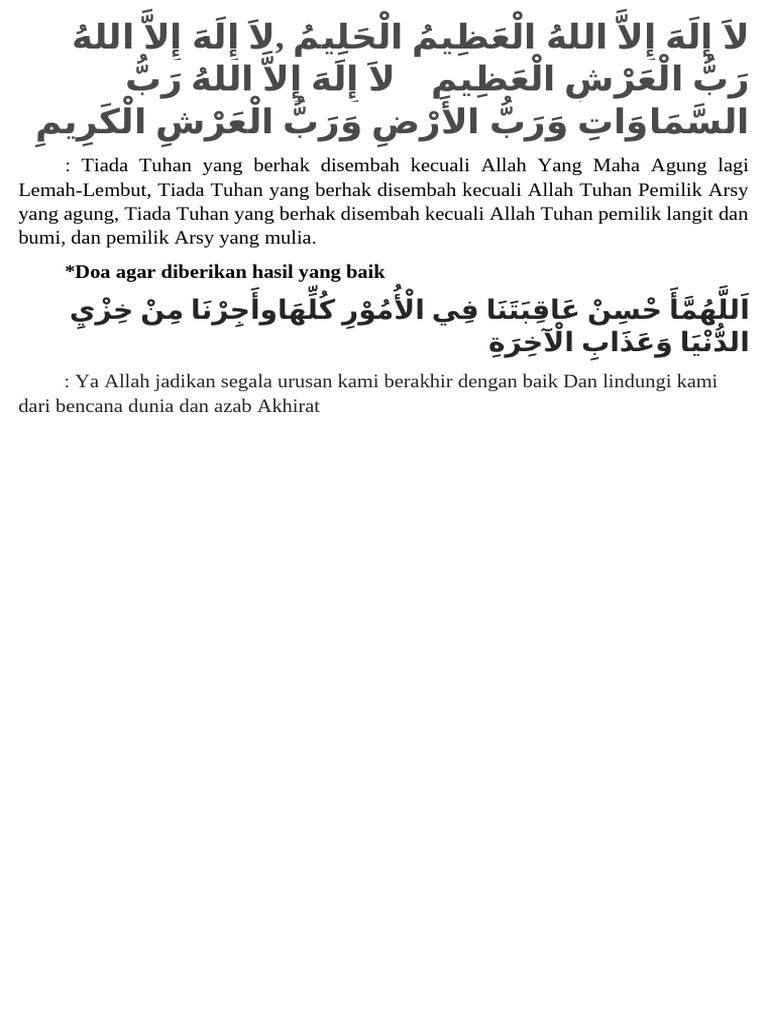 Doa 3 | PDF