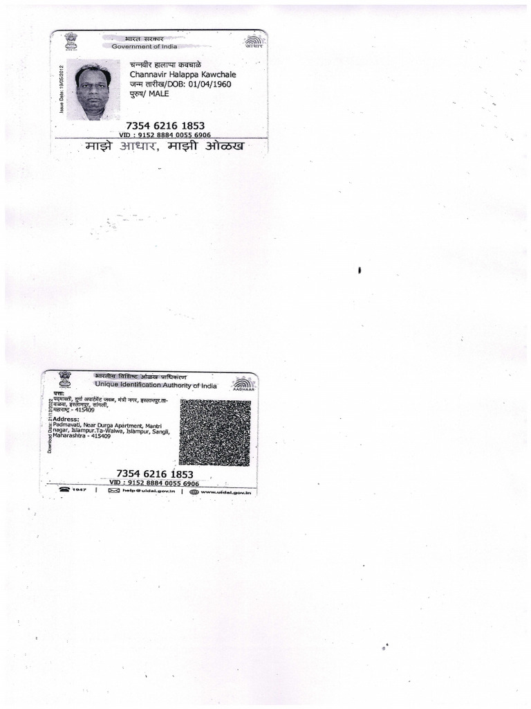 SIR ADHAR CARD | PDF