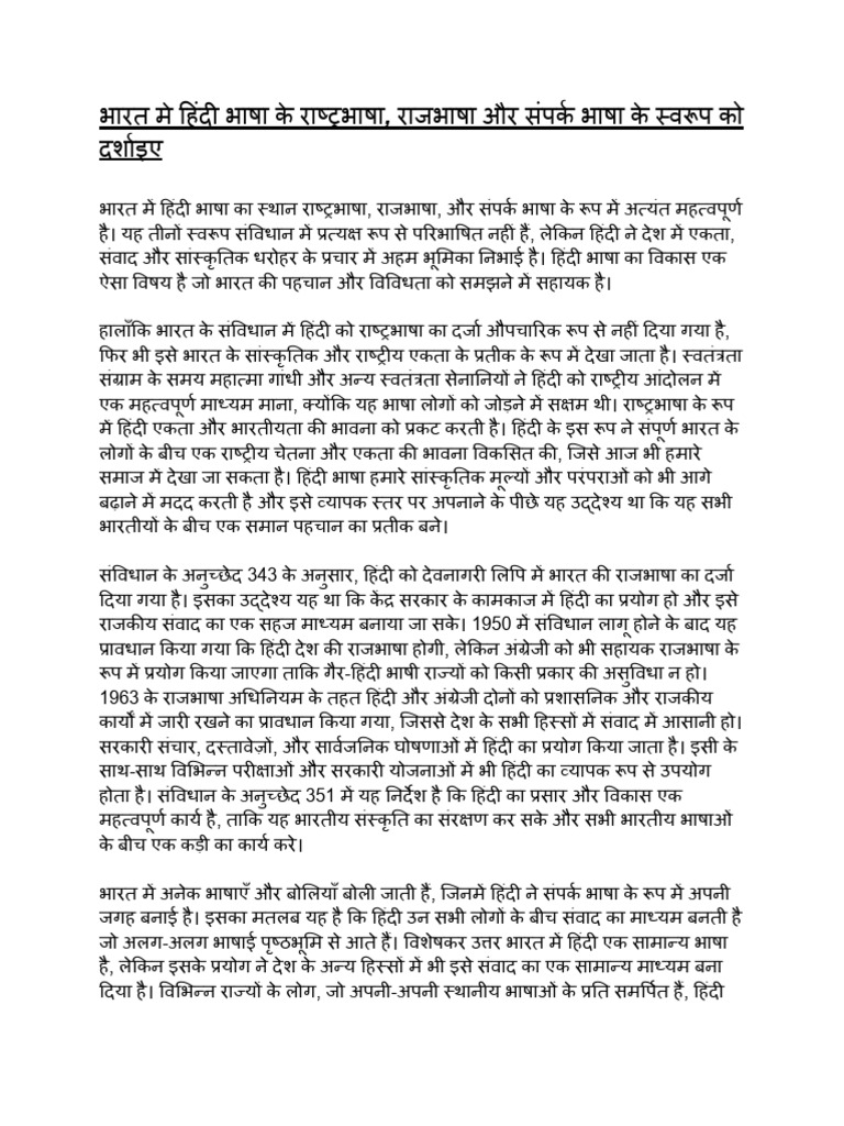 AEC Assignment | PDF