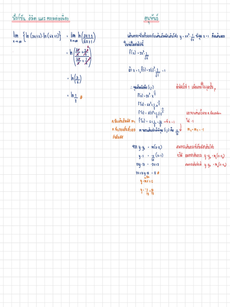 Basic Cal 64 Combined File | PDF