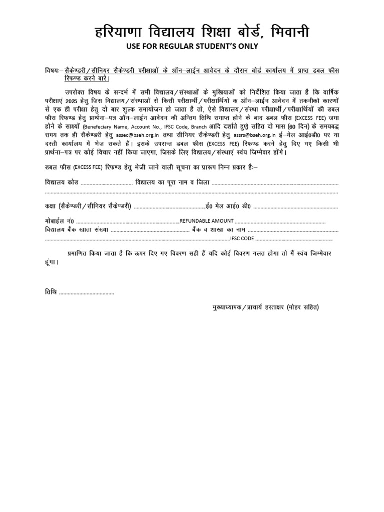 double_Fee_refund_performa | PDF