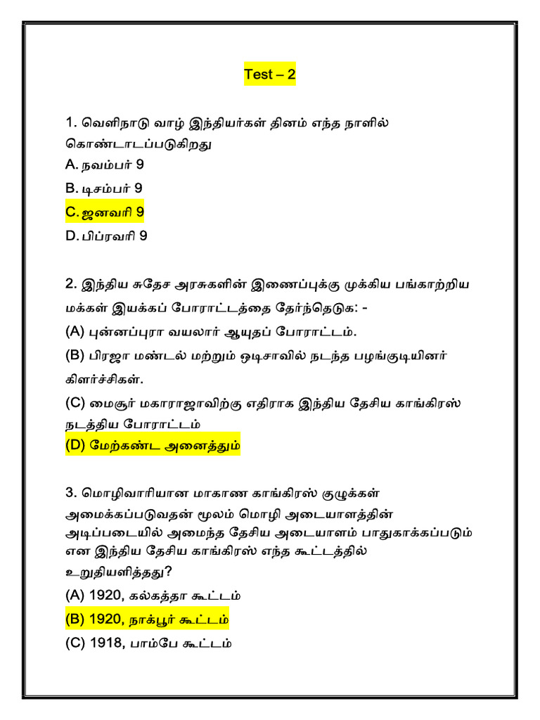 Test 2 Answer Key | PDF